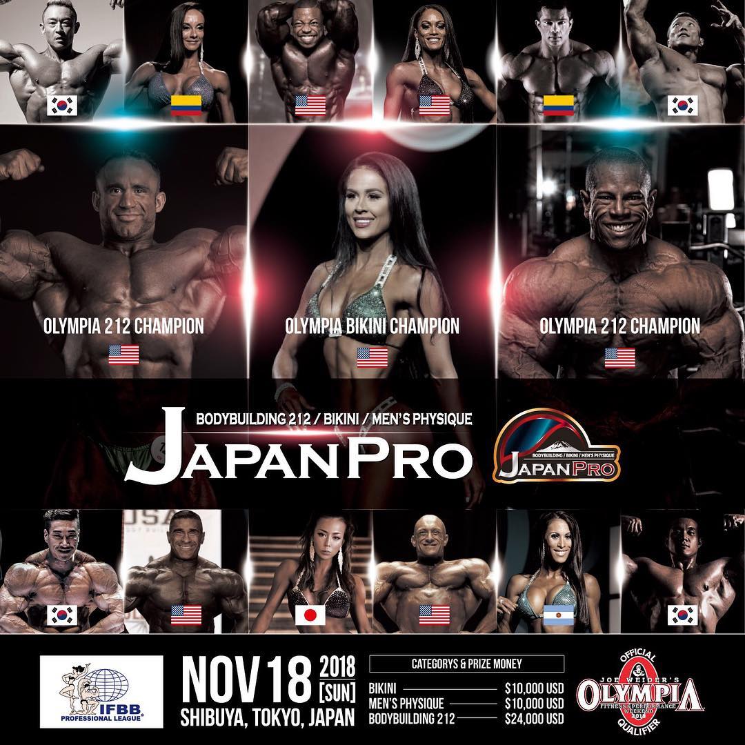 IFBB PRO LEAGUEが激アツ!優勝金額&日本初のプロは誰の手に!? | karada＠press